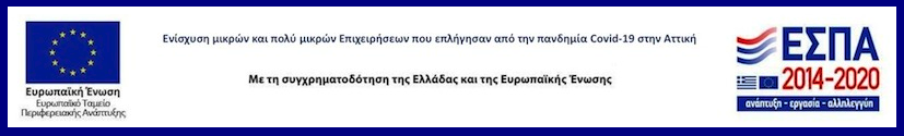 ΗΛΕΚΤΡΟΜΗΧΑΝΙΚΗ ΟΡΝΤΕΚ Ι.Κ.Ε - Ηλεκτρομηχανικά Συστήματα